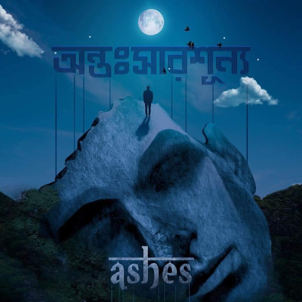 Amar Dike Takiye Shey (আমার দিকে তাকিয়ে সে) - Bangla Song Lyrics ... Amar Dike Takiye Shey (আমার দিকে তাকিয়ে সে) - Bangla Song Lyrics ...